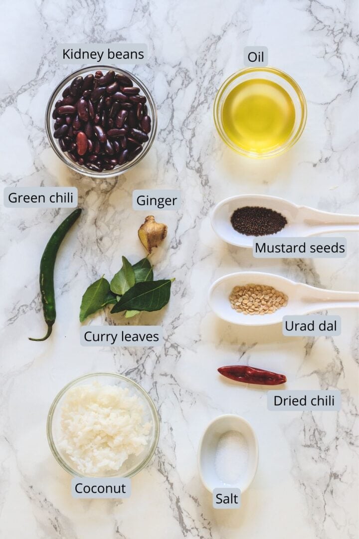 Rajma Sundal Recipe - Spice Up The Curry